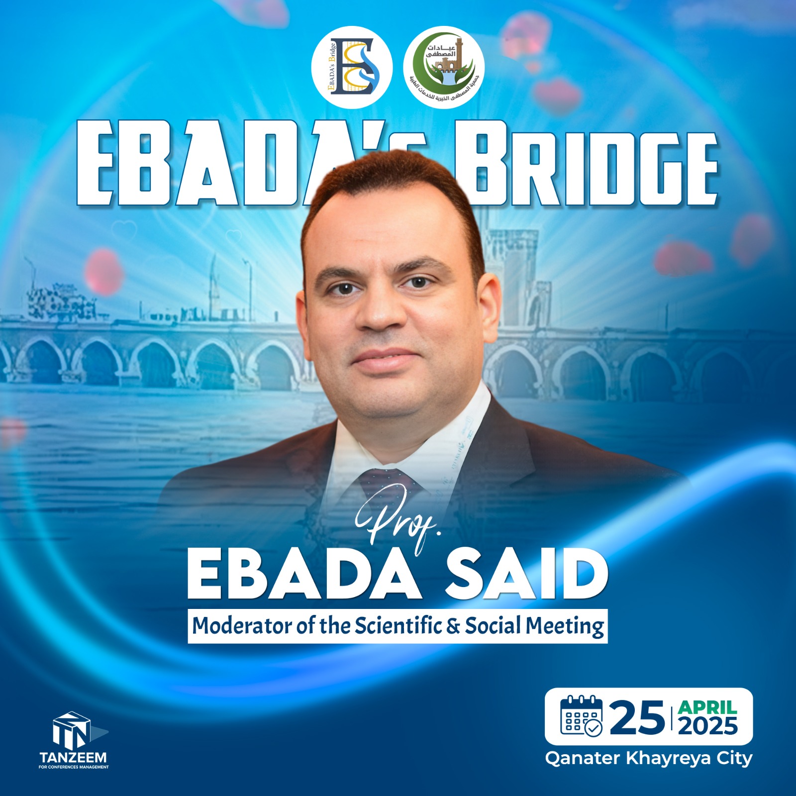 EBADA'S BRIDGE - Tanzeem